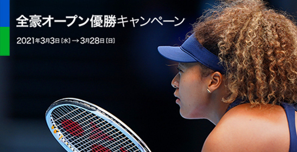 YONEX TOKYO SHOWROOM